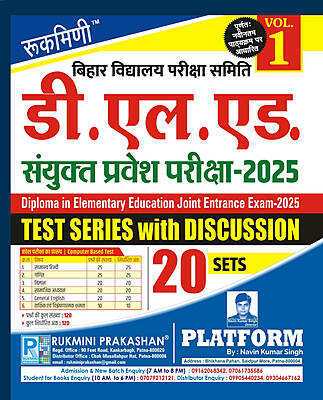 BIHAR TEACHERS