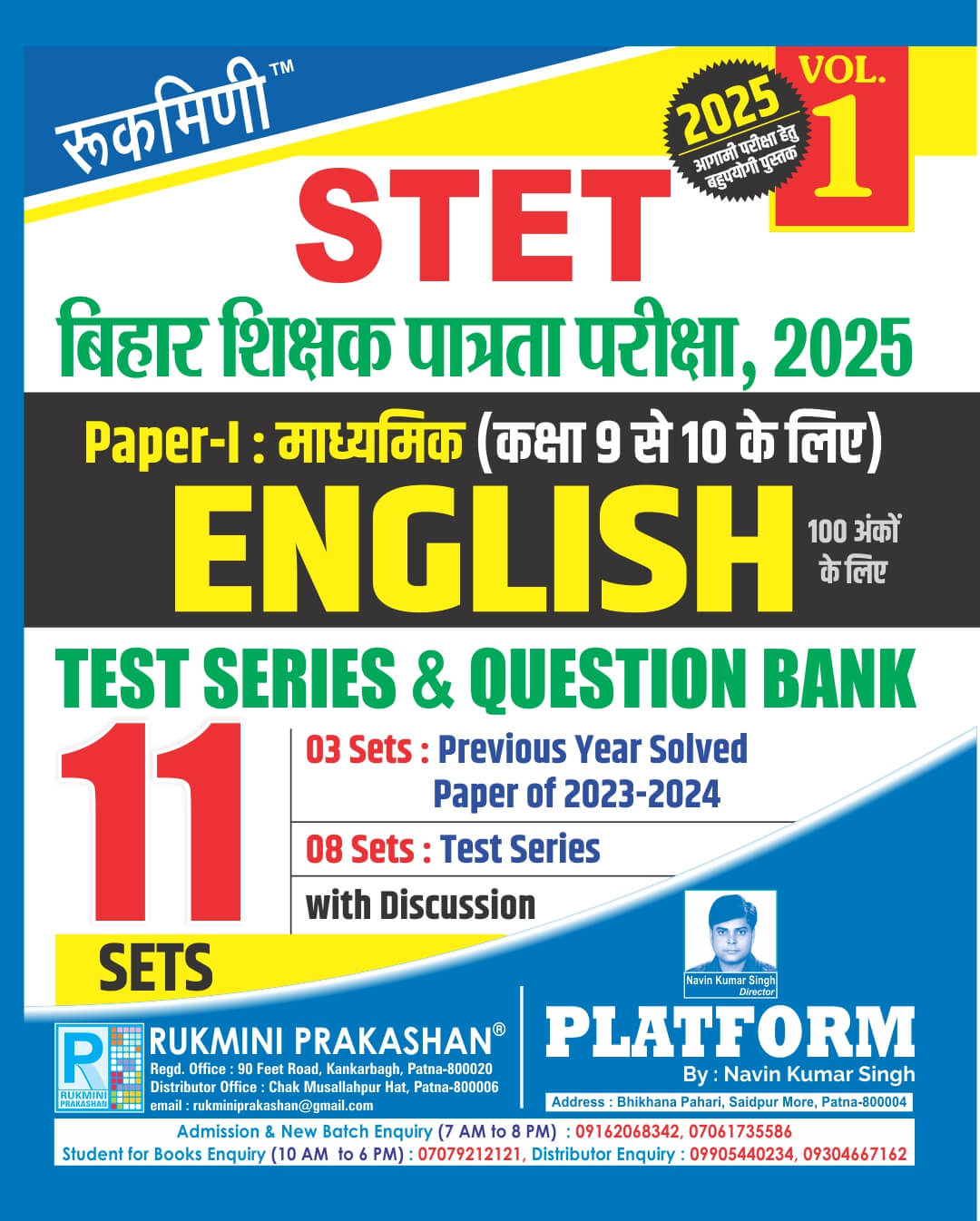BIHAR_STET_PAPER-1_2024_ENGLISH_TEST_SERIES_VOL-01