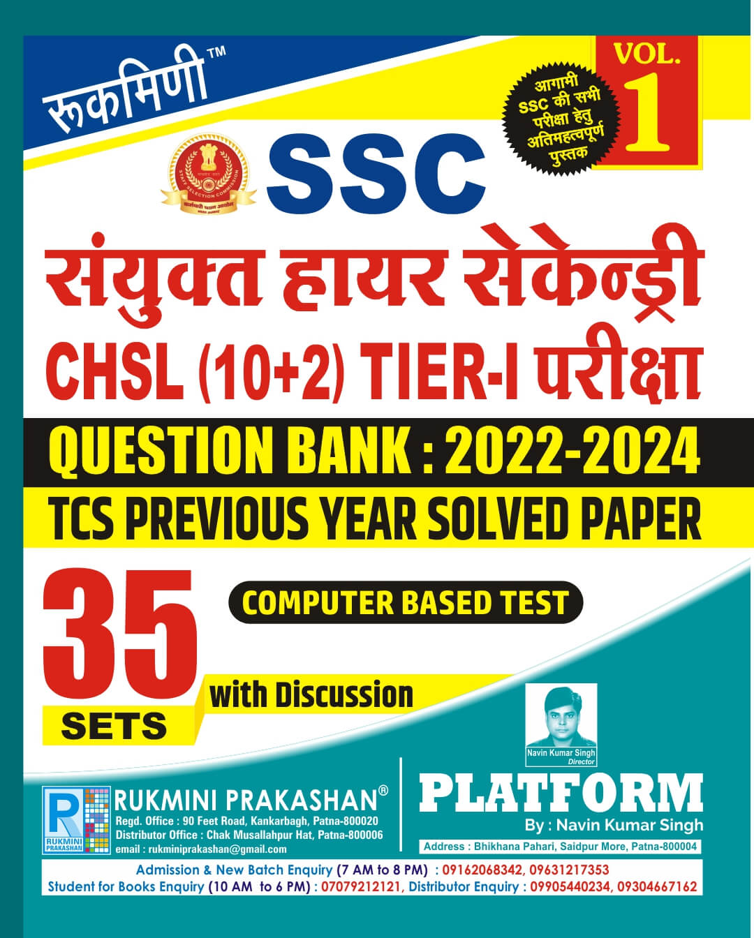 ssc-chsl-question-bank-2022-2023-vol-1
