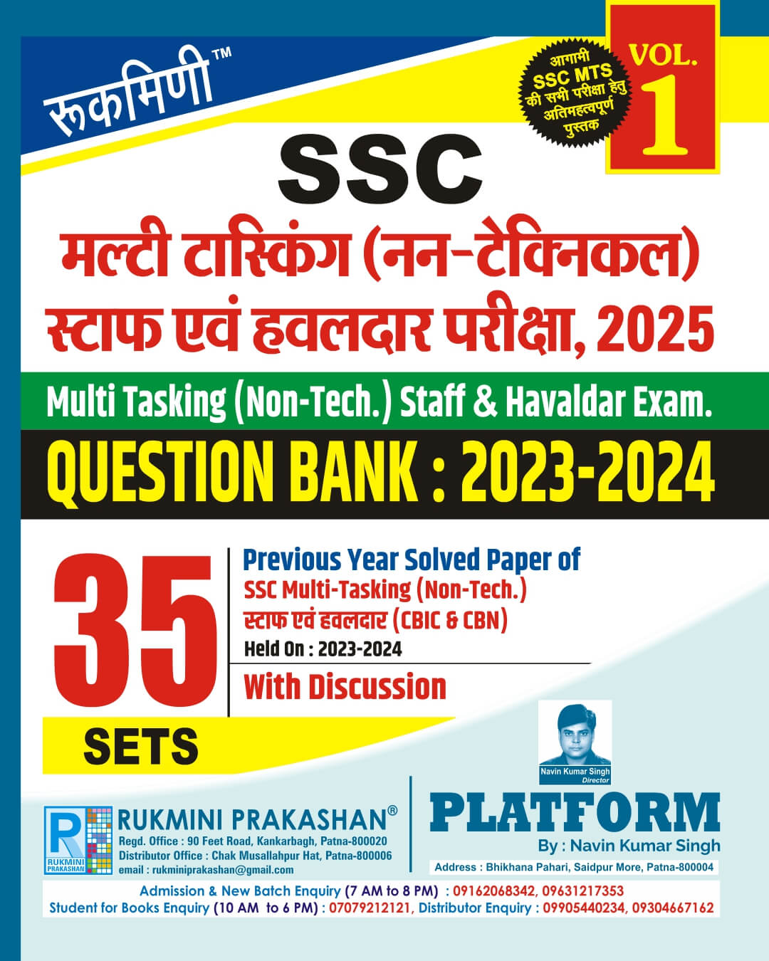 ssc-mts-havaldar-question-bank-2022-vol-01-25-sets